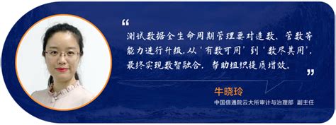 复用备份数据以创新测试数据管理激活数据的更多可能