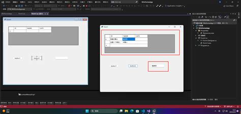 愚公系列 年 月 Winform控件专题 DataGridView控件详解 腾讯云开发者社区 腾讯云