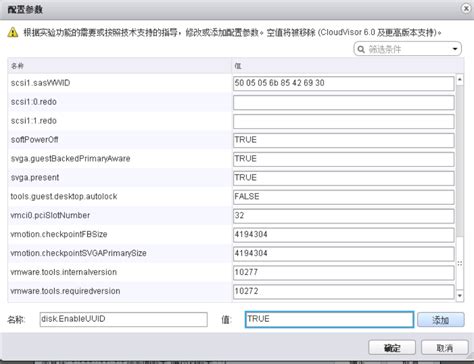 说说虚拟化上部署oracle rac的那点注意事项 虚拟机部署oracle rac csdn博客
