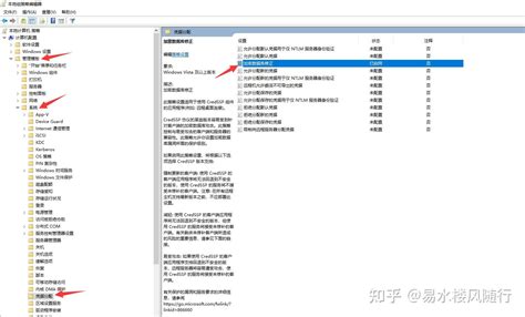 Windows远程桌面连接时提示“出现身份验证错误，要求的函数不受支持这可能是由于credssp加密数据库修正”解决方案 知乎