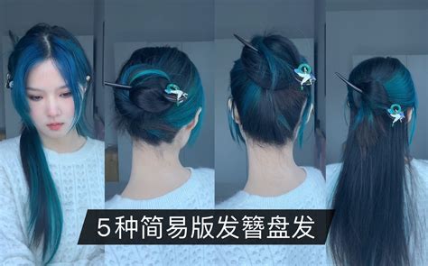 不可能学不会 哔哩哔哩