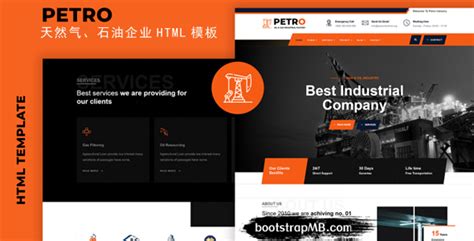 响应式网站模板响应式网页设计响应式前端bootstrap模板第5页