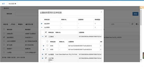 Js组件系列——表格组件神器：bootstrap Table（二：父子表和行列调序）bootstrap Table Detailview Csdn博客