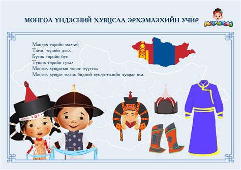 Марчаахай Хүүхдүүдээ бид баяр болон бусад жирийн өдөр ч үндэсний өв