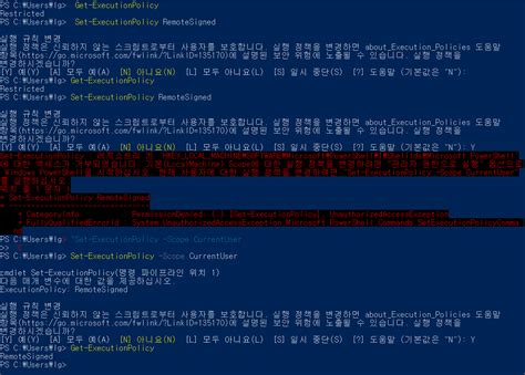 [typescript 보안 오류] tsc 이 시스템에서 스크립트를 실행할 수 없으므로 파일을 로드할 수 없습니다