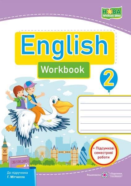 2 клас НУШ Англійська мова Робочий зошит до підручника Мітчелла Вітушинська Н Косован О
