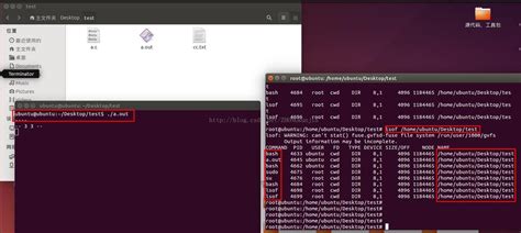 Linux内核调试之lsof命令和fuser命令lsof调试 Csdn博客