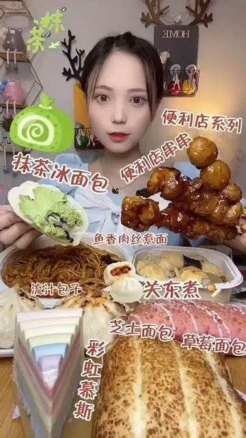 Asmr Fast Food Eating Challenge With Delicious Real Sound Part20