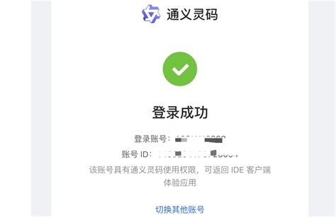 vscode插件推荐 —— 通义灵码 tongyi lingma （免费的ai助手） vscode 通义灵码 csdn博客