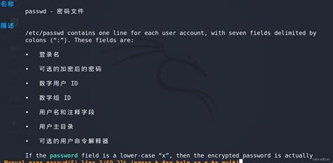 linux常用命令的使用 lsusb tv csdn博客