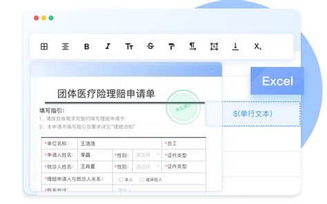 搭贝 零代码低代码快速开发平台