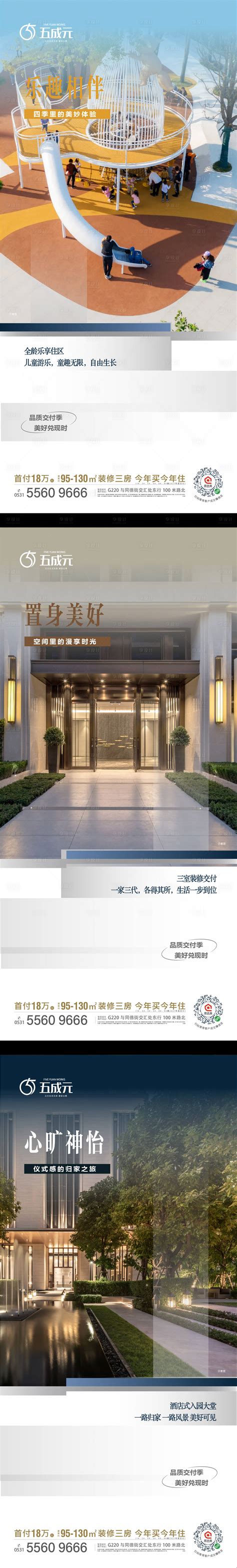 房地产园区海报 Ai广告设计素材海报模板免费下载 享设计