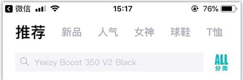 顶部导航栏11