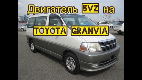Двигатель 5vz на Toyota - YouTube