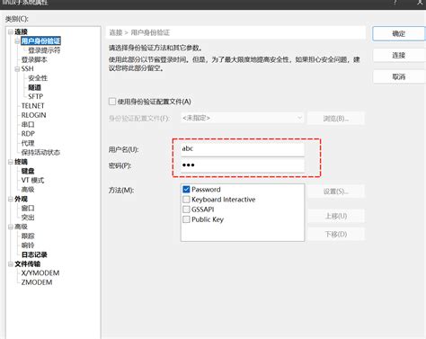 windows开启（wsl）linux子系统并远程连接ssh leo朵
