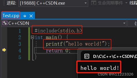 c 基础入门 csdn博客