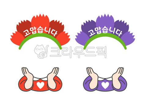 카네이션 어버이날 스승의날 카네이션머리띠 카네이션얼굴합성 사진 이미지 일러스트 캘리그라피 Kobirang작가