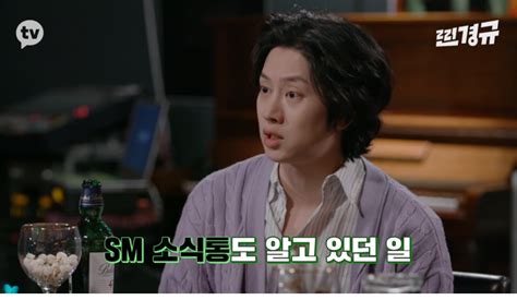 Sm 이수만 회장의 영입 제의를 거절한 이경규