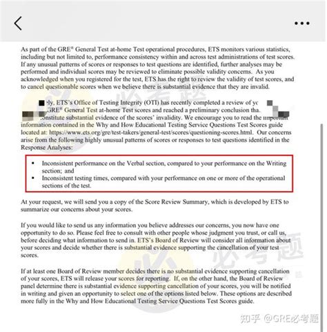 网申刚交完，出分4个月的gre成绩竟然被review了？！ 知乎
