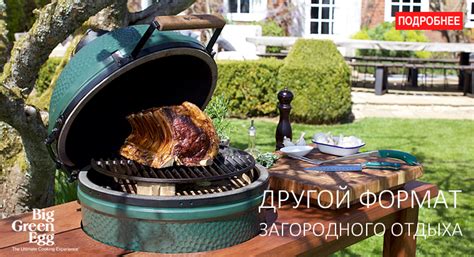Интернет-магазин грилей барбекю для дачи и загородного дома Гриль-Центр