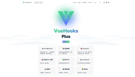 Vuehooks Plus：vue 3 Hooks 的全面解决方案 腾讯云开发者社区 腾讯云