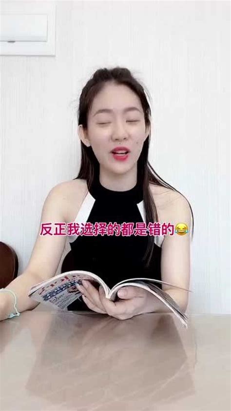 文科生和理科生的“相似之处”，看完不笑算我输高清1080p在线观看平台腾讯视频