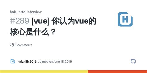 vue 你认为vue的核心是什么 Issue haizlin fe interview GitHub