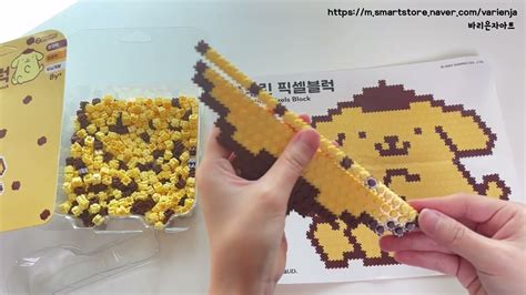 시간가는줄 모르는 산리오 폼폼푸린 캐릭터 픽셀블럭 맞추기 And 제품리뷰 │도안 키링 포함제품 Youtube