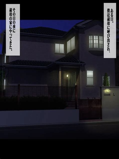 Gaden 1冊 同人あんてな