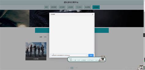 Python计算机毕设【附源码】虚拟游戏交易平台（djangomysql论文）游戏支付平台源码 Csdn博客