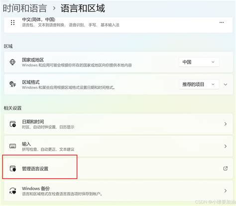 解决dev c 的菜单中文乱码问题 win11 devc菜单栏乱码 csdn博客