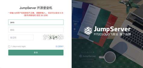 Bug JumpServer账号被禁用后显示信息不清楚 Issue jumpserver jumpserver GitHub