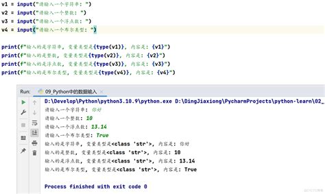 Python通过键盘输入值 Python如何从键盘输入数据mob6454cc66e0d5的技术博客51cto博客