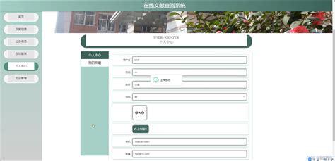 Ssmjsp计算机毕业设计在线文献查阅系统z6922【源码、程序、数据库、部署】 Csdn博客
