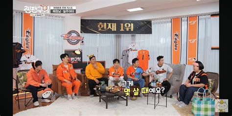 최강 한화 내 사랑 이글스 롯데 팬인 일주어터한테 서운함 폭발한 한화 김태균 Daum 카페