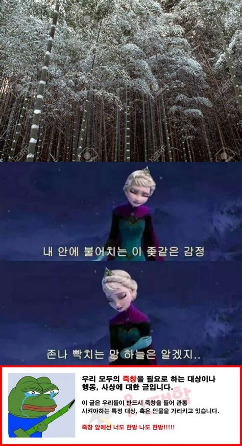 웹진 인벤 폰쓰는 만화 오픈이슈갤러리