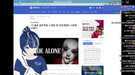 클립 프리아 드디어 그 날이 왔다 Soop Vod