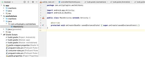 unity接入第三方android sdk——之微信开放平台 知乎