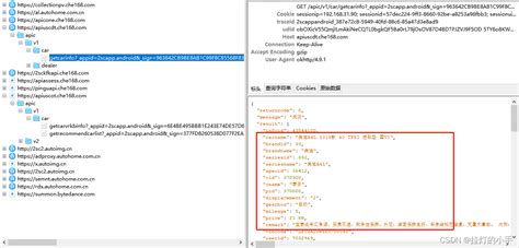 【原创】python 二手车之家 python爬虫爬取二手车之家 csdn博客