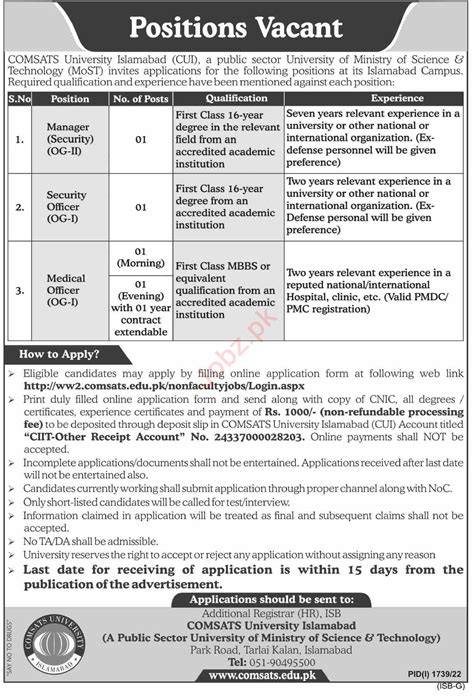 Comsats University Islamabad Position Announced 2022 2023 Job