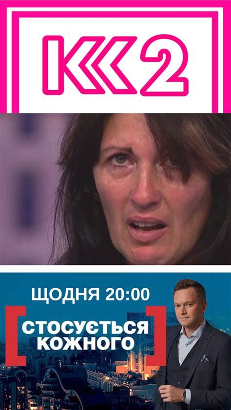 Криваві квіти 3 серія Епізод 3 Дивись «Криваві квіти у будні о 18 20 на телеканалі К2 ️