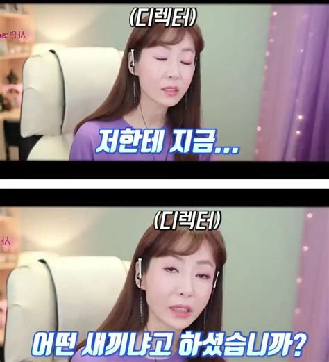 만우절 업보 씨게 돌려받은 정소림 캐스터 ㅋㅋㅋㅋㅋ