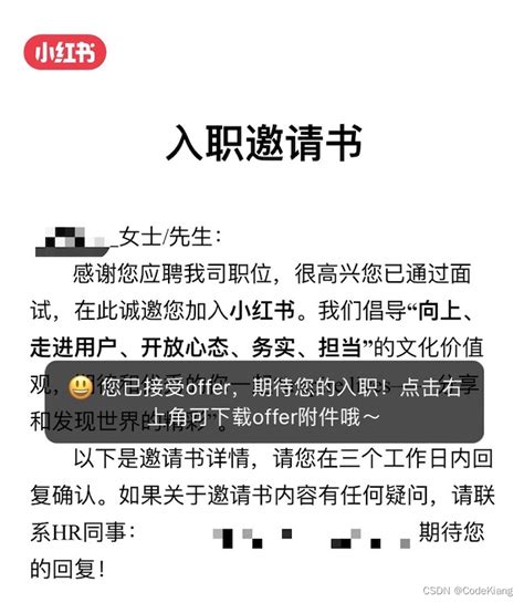 三本院校的程序员该如何逆袭？三本程序员有出路吗 Csdn博客