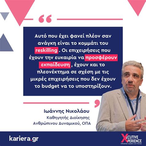 Karieragr On Linkedin Xecutivexperience Reskilling Kteam Kpeople Bemore Karieragr