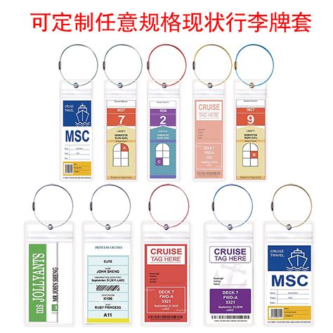 行李牌吊牌套行李箱防水标签套邮轮飞机行李标识挂牌分类标记卡套 阿里巴巴