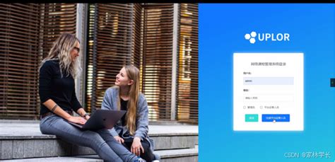 计算机毕业设计springboot网络课程管理系统 基于spring Boot的在线教育课程管理平台 Spring Boot驱动的网络教学管理