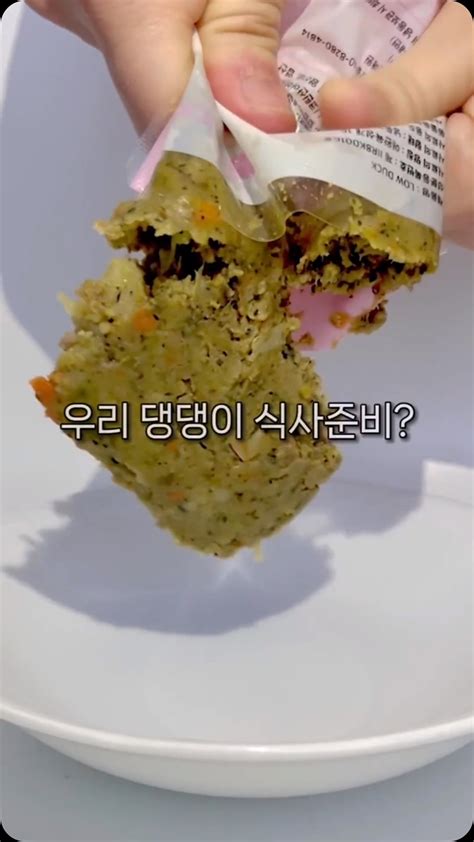 안먹으면 100 환불 사료만 주면 시큰둥하던 아이도 코박고 먹는 이유 여기에 있어요 🐶 매일 먹는 사료에 한 숟갈 토핑만 더해보세요 🍖 도거박스 토핑 화식은 1️⃣
