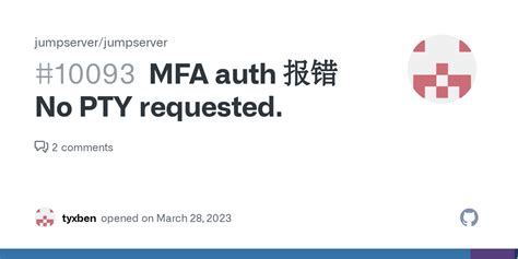 Mfa Auth 报错no Pty Requested · Issue 10093 · Jumpserverjumpserver