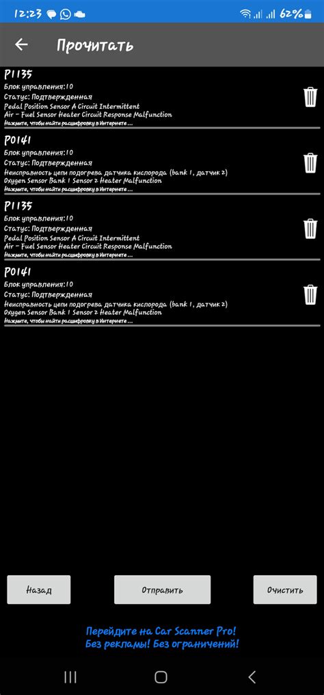 Проверка ошибок или используем сканер ошибок — Toyota Camry Xv30 24 л 2002 года