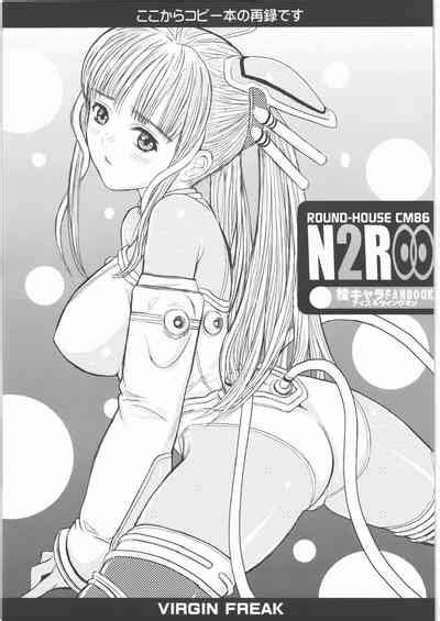 Virgin Freak Nhentai Hentai Doujinshi And Manga